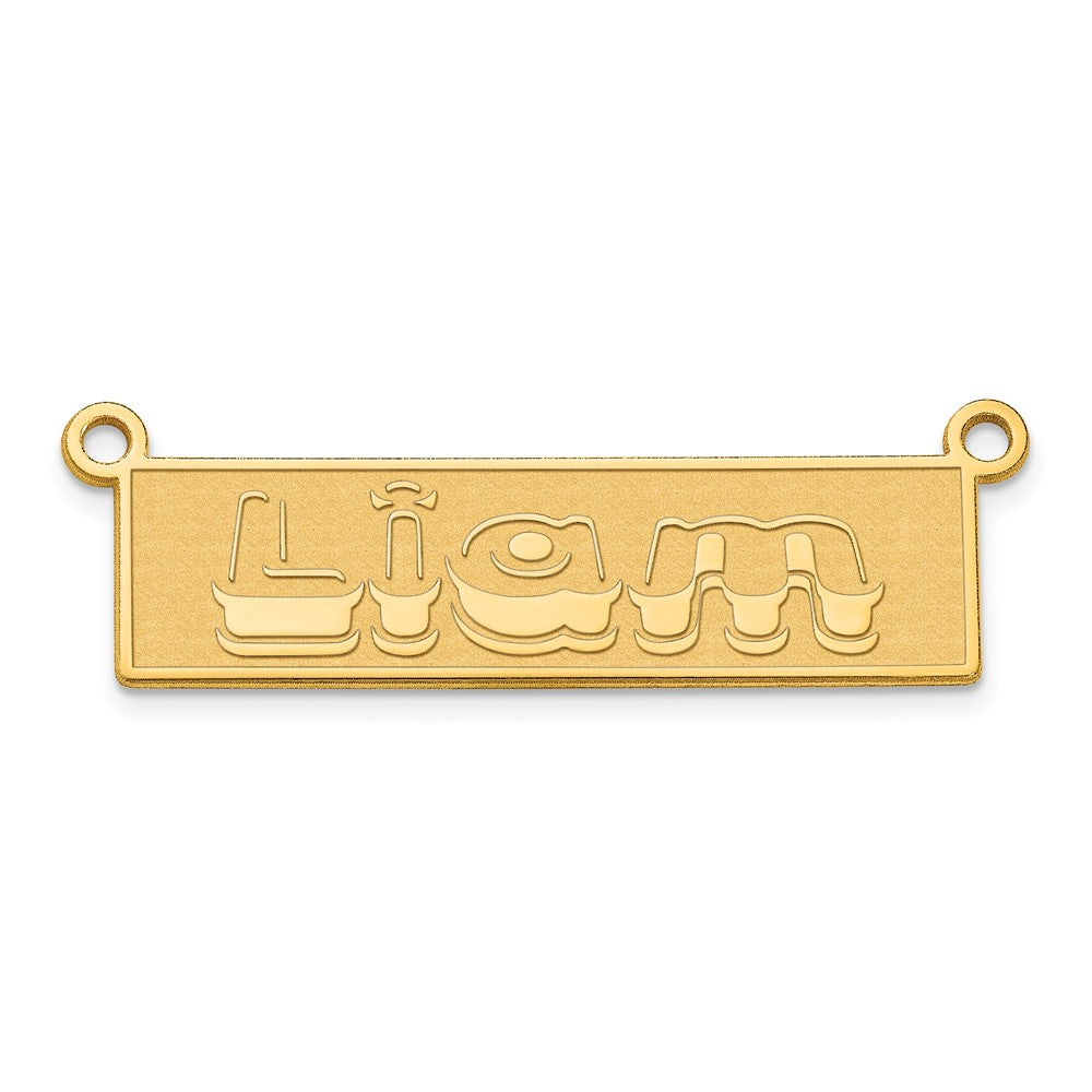14k Yellow Gold Etched Bar Name Plate - Model XNA1413Y | Charlie & Co ...